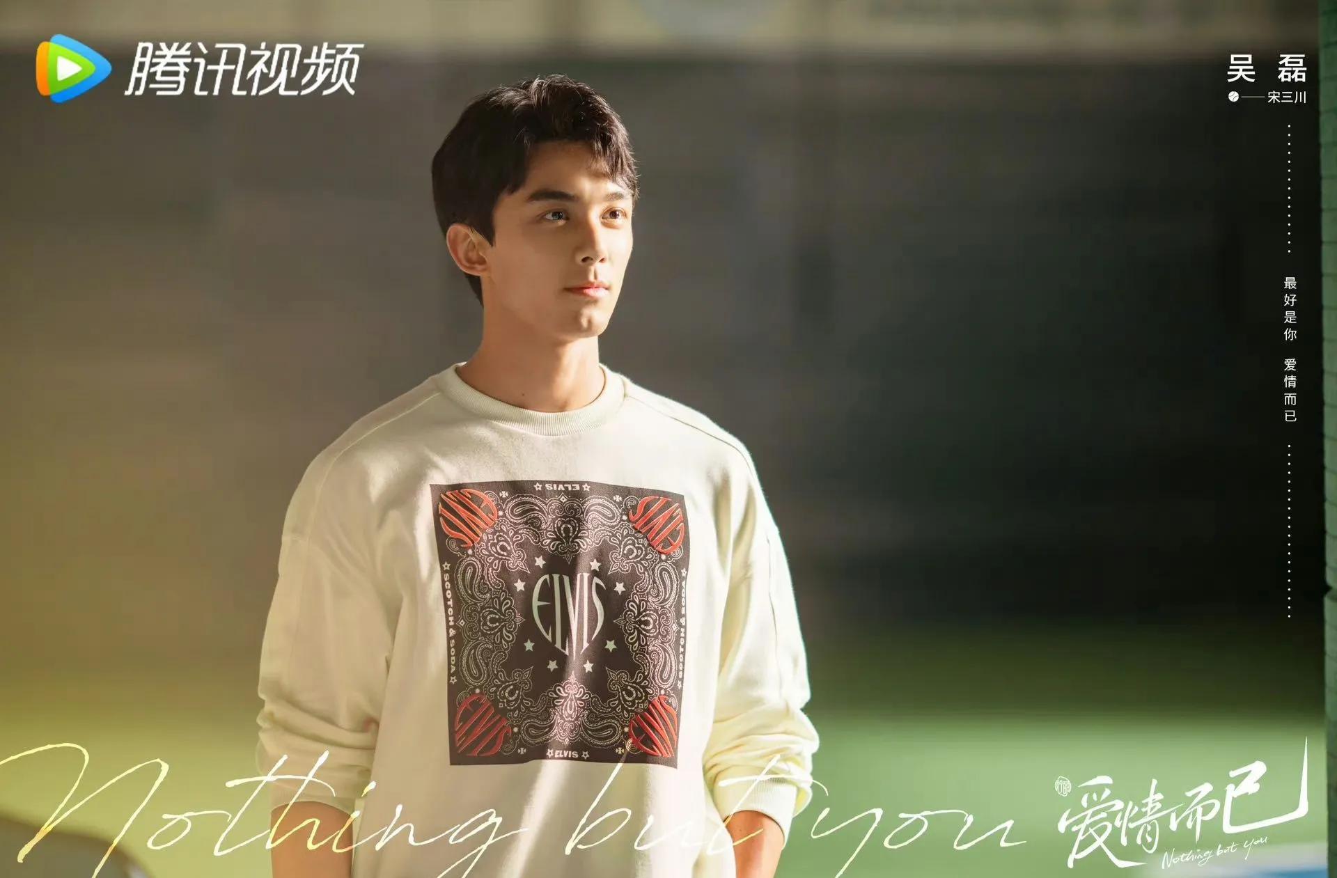 Netizens voted Wu Lei, Wang Hedi, Yu Shi and Deng Wei as the top four ...