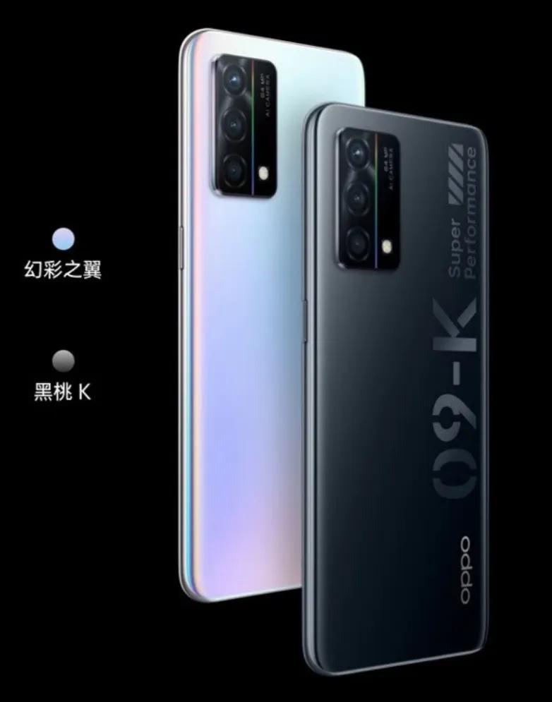 OPPO mobile phone - OPPO K9 - iNEWS