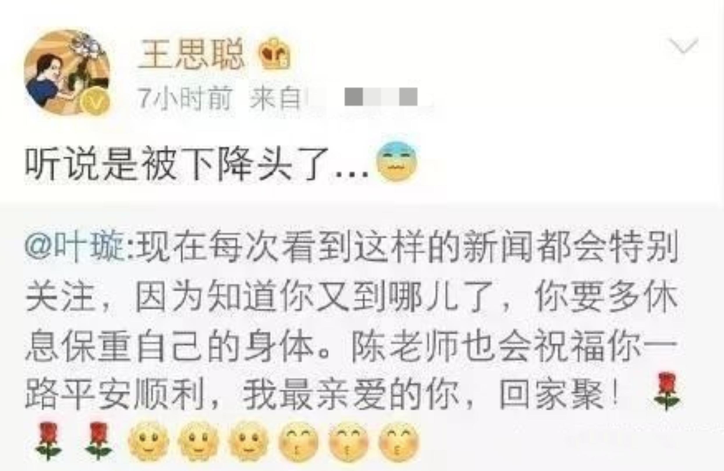 Michelle Ye caused controversy by wearing a "retirement skirt" when ...