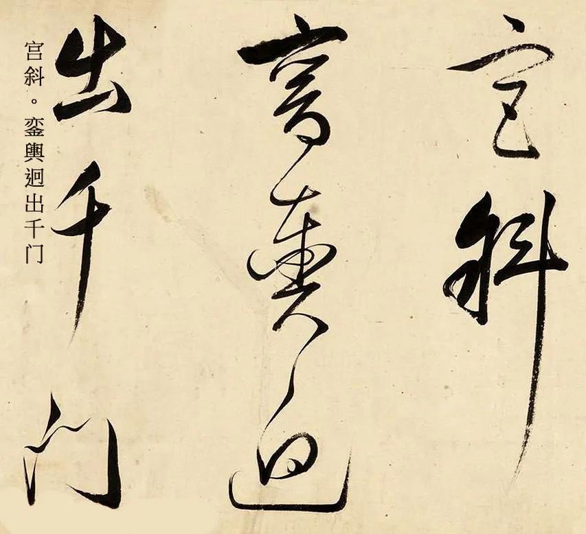 Dong Qichang's cursive script "Early Dynasty Poems" is done ...