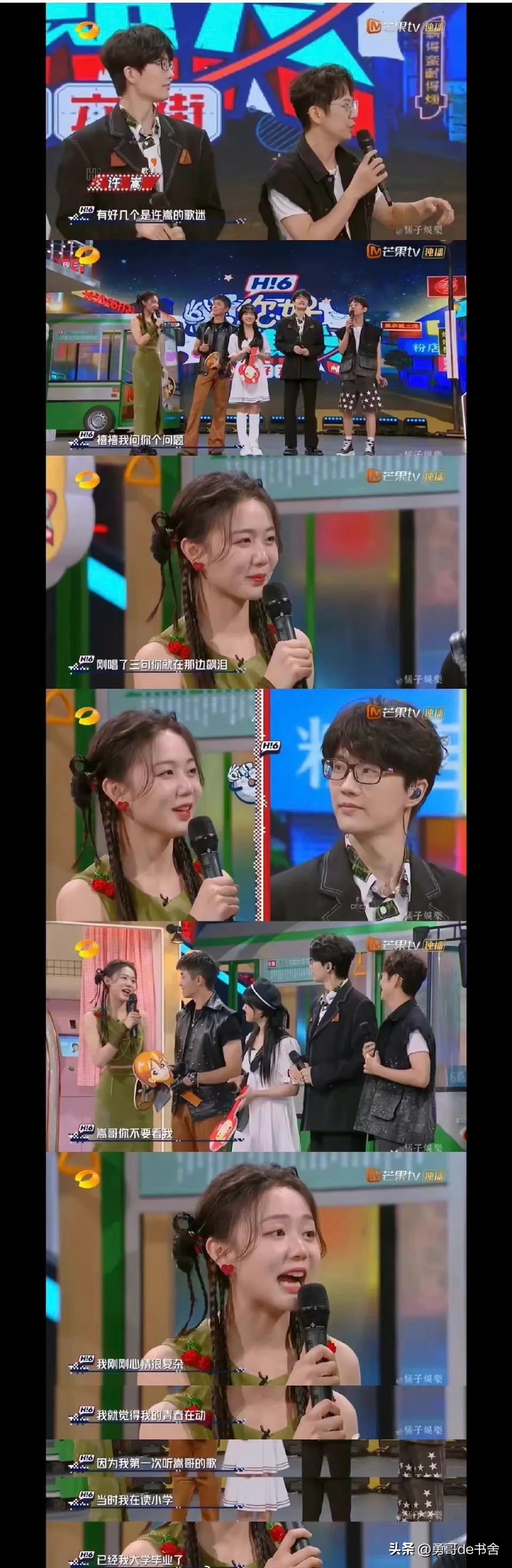 As soon as Xu Song exposed his relationship, his girlfriend was picked ...