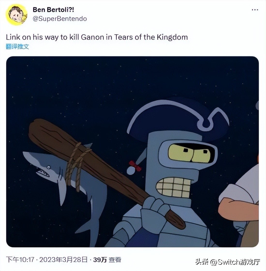 Link turned into a manual Geng! "The Legend of Zelda: Tears of the ...