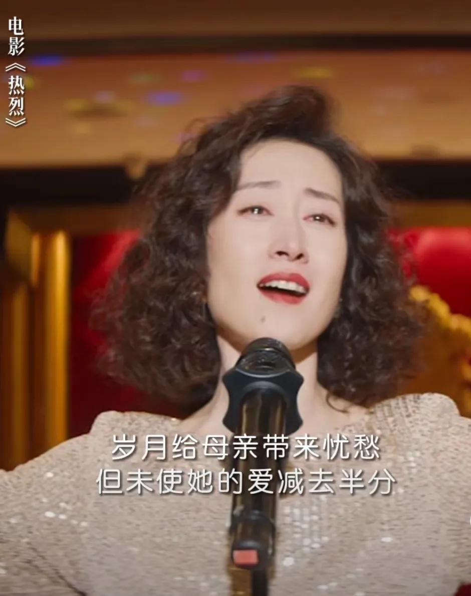 Chen Shuo's mother in "Hot" - iMedia