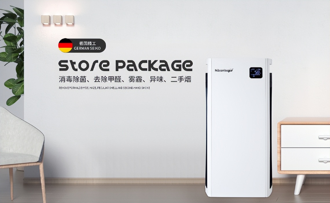 Air purifier aldehyde removal 2023 what brand is good Northsenberg air ...