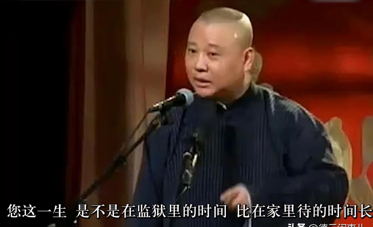 Liu Wenbu threatened Guo Degang with a strike and begged for ...