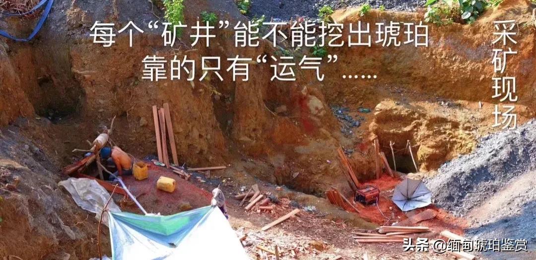 Exploring the Burmese Amber Mine - iNEWS