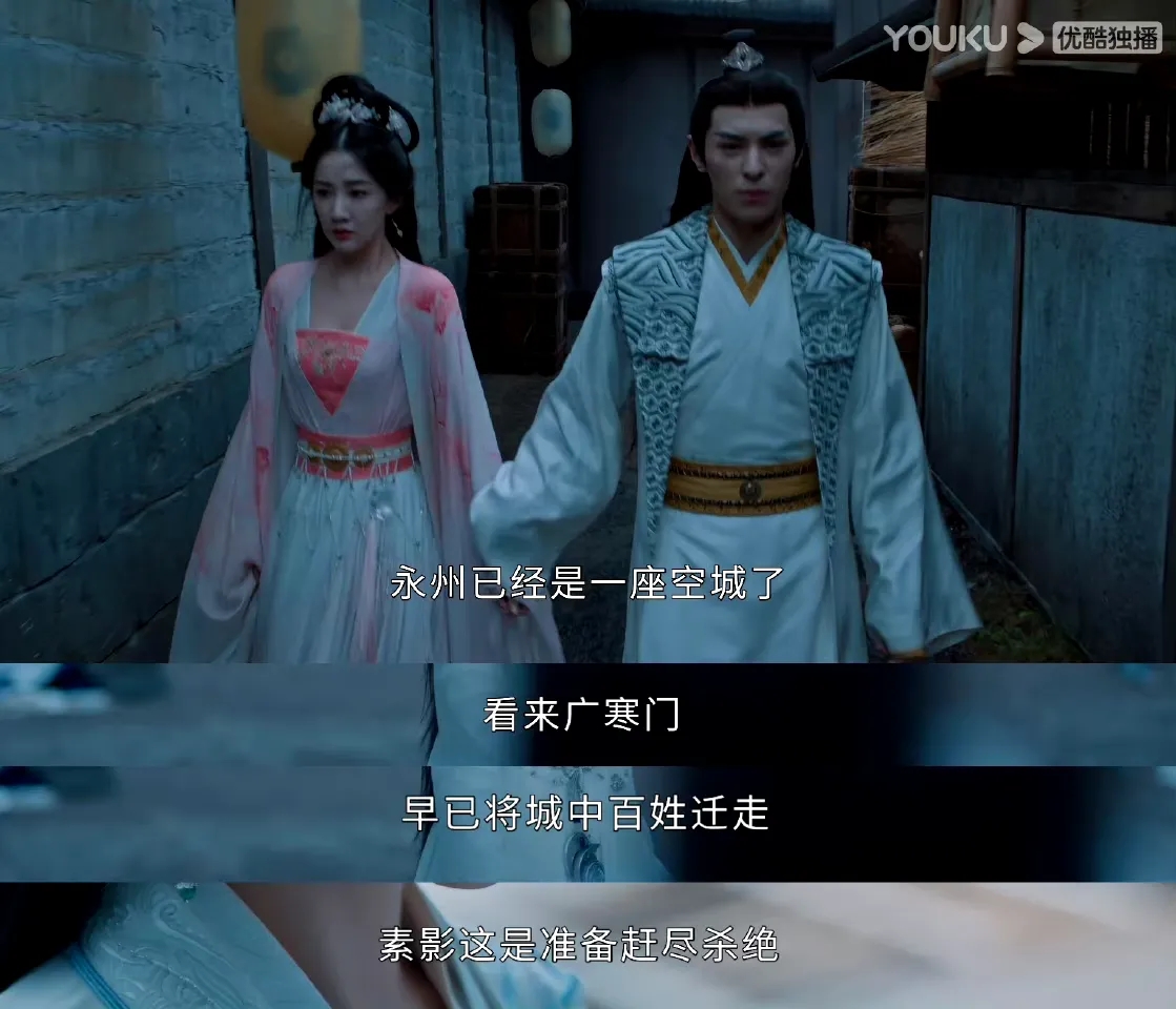 Su Ying played by Yang Rong is the most brilliant of the "Vicious ...