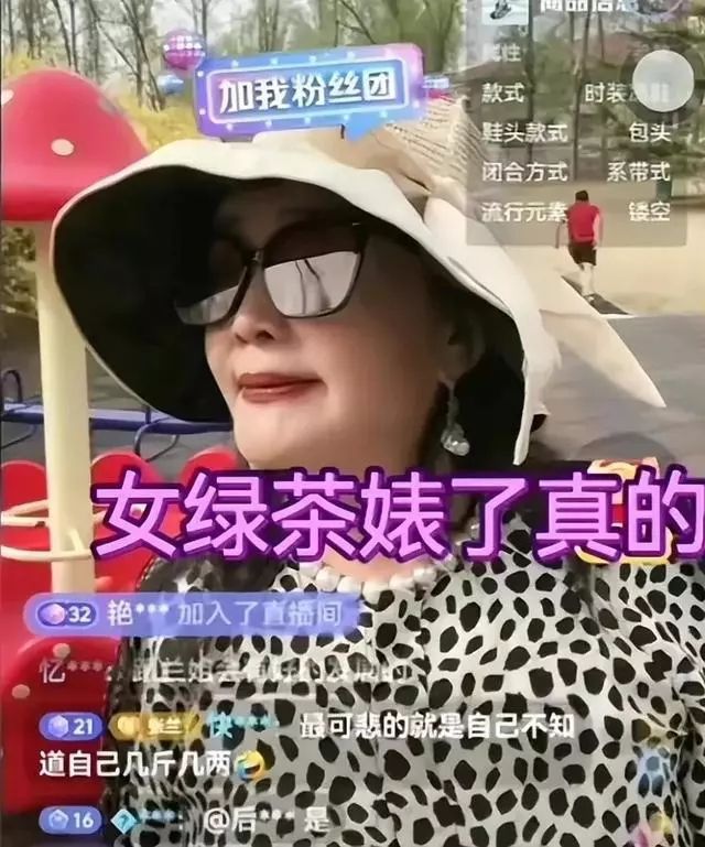 Manman stopped pretending? Shout out to Zhang Lan: Don't mention the ...