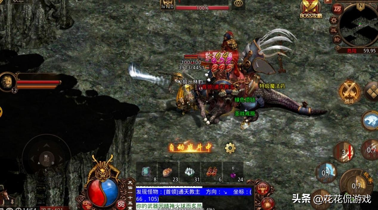 Legendary World: Can an inconspicuous mob make a new player become a ...