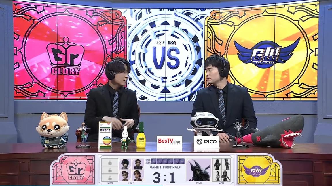 第五人格2023IVL夏季賽常規賽W8D2 第三場 Gr vs GW - 資訊咖