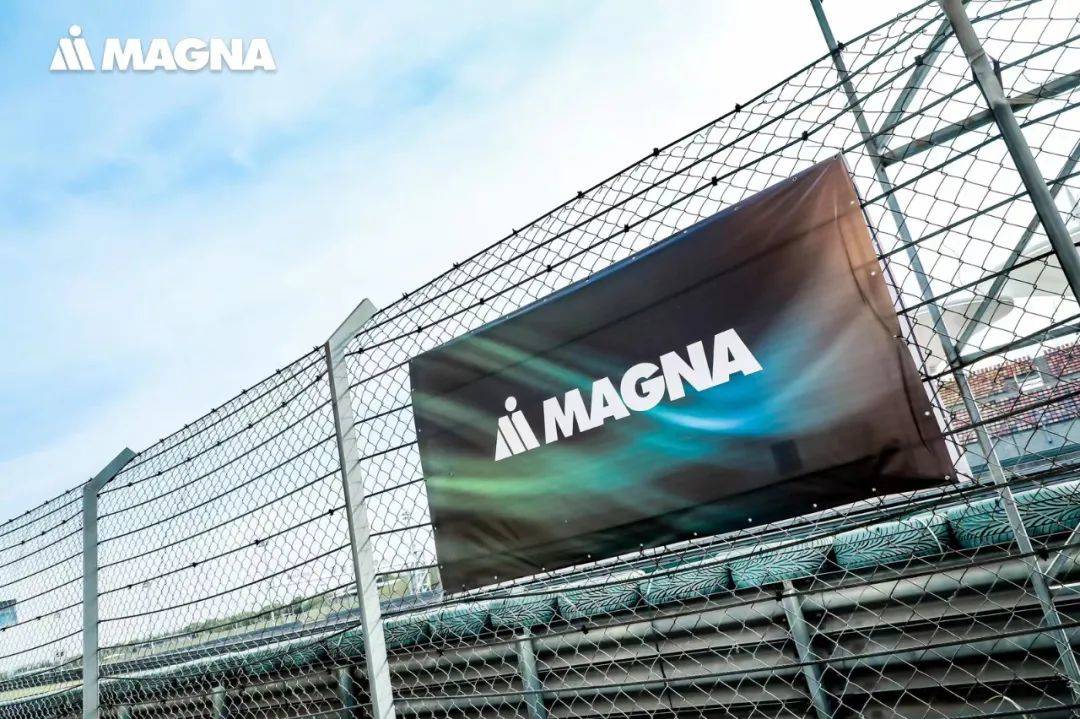 In the Electrification Era, Magna's Way to Break the Situation - iNEWS