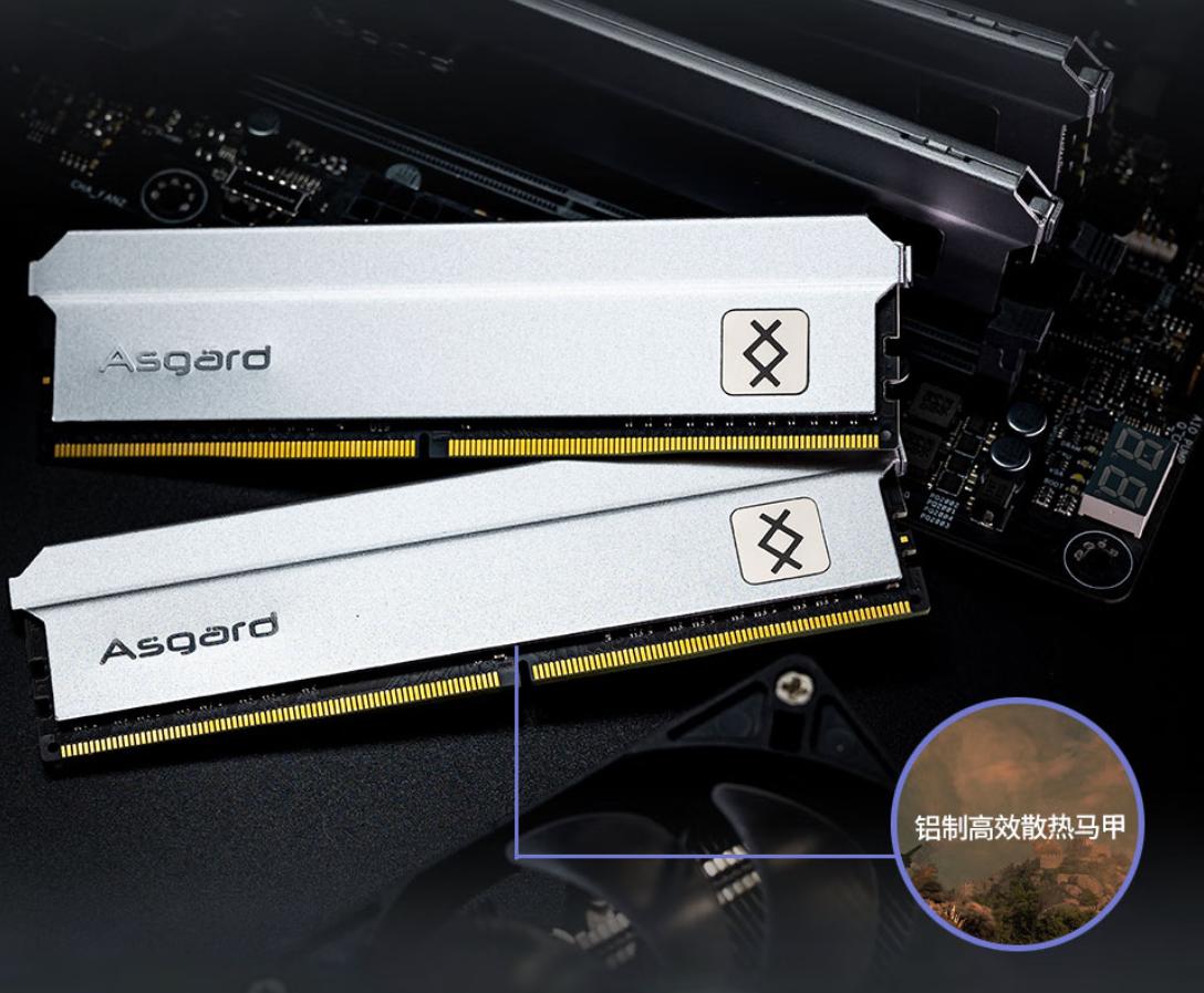 The DDR4 memory stick is too involuted, and the Asgard Frey memory 64GB ...