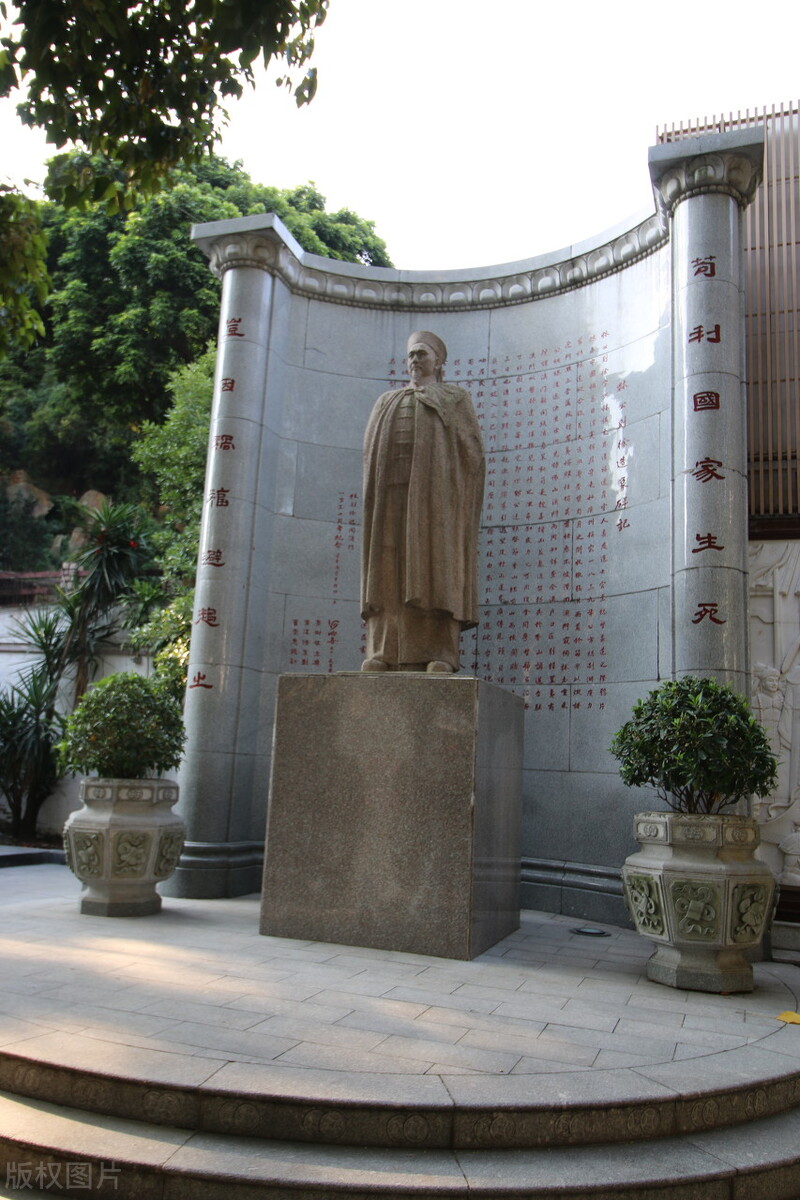 Lin Zexu's Moral Advice to Queen Victoria (1839) - iNEWS