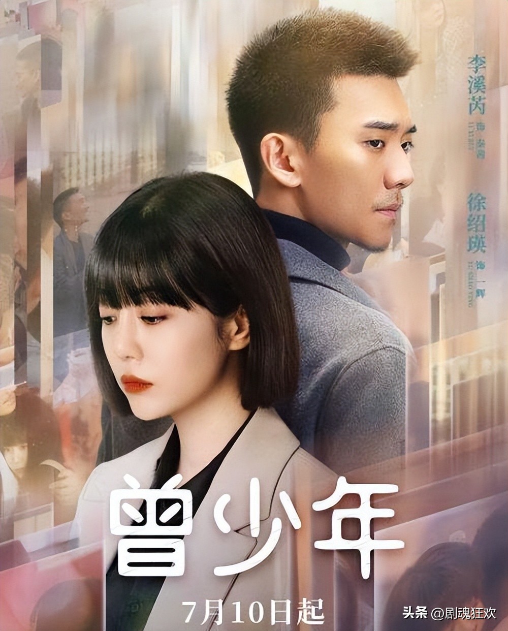 The most sincere lovers of Zeng Juvenile, Qin Qian and Tan Hui have ...