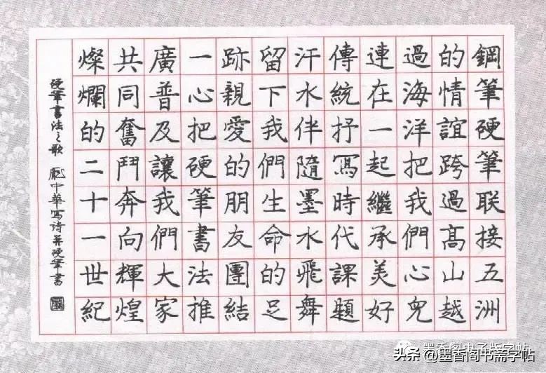 Pang Zhonghua's "Talking about Learning to Write Pen Characters ...