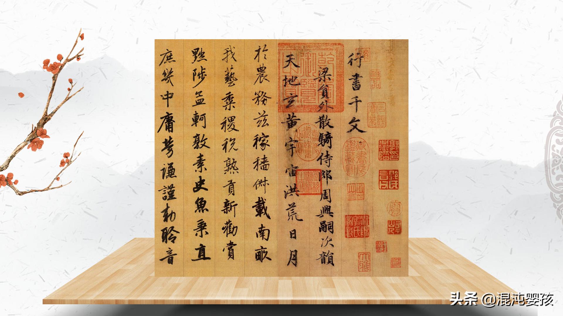 Thousand-character text: 22 classic sayings - iNEWS