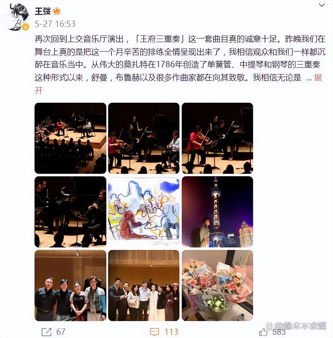 Li Yifeng's recent situation is exposed! Friend Wang Tao revealed his ...