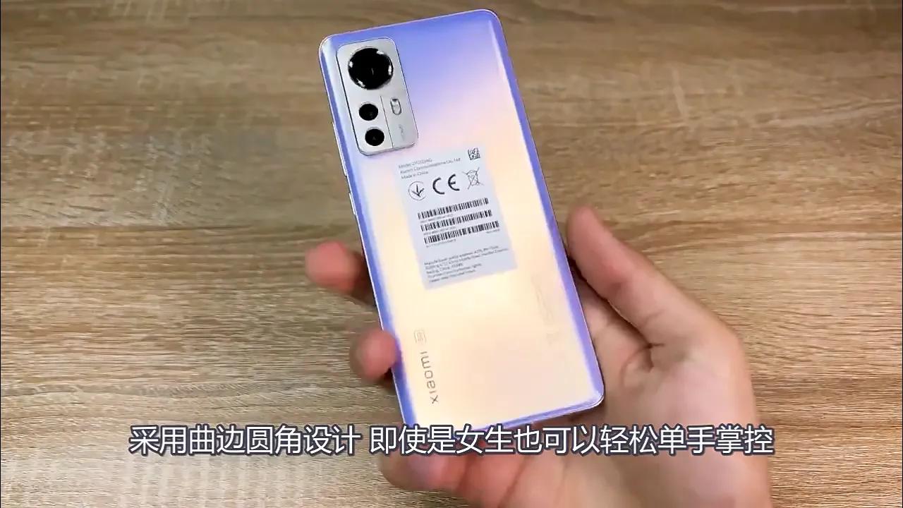 Xiaomi 12X mobile phone, a small size mobile phone model - iNEWS