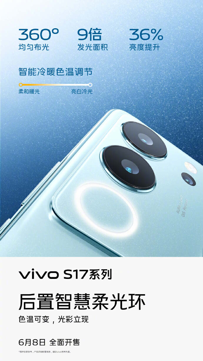 Vivo S17 Pro night scene portrait proofs are coming! Intelligent soft ...