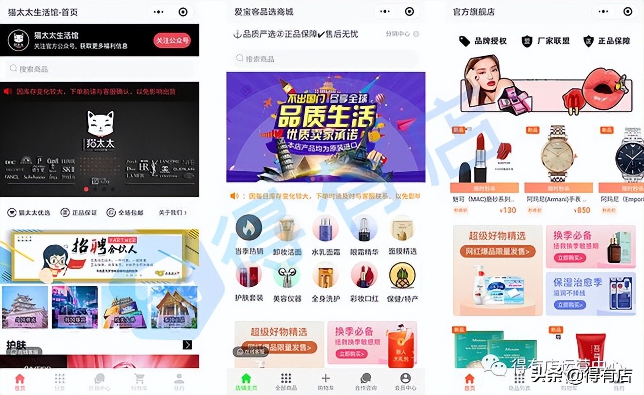 A small program construction scheme suitable for novices, without the ...