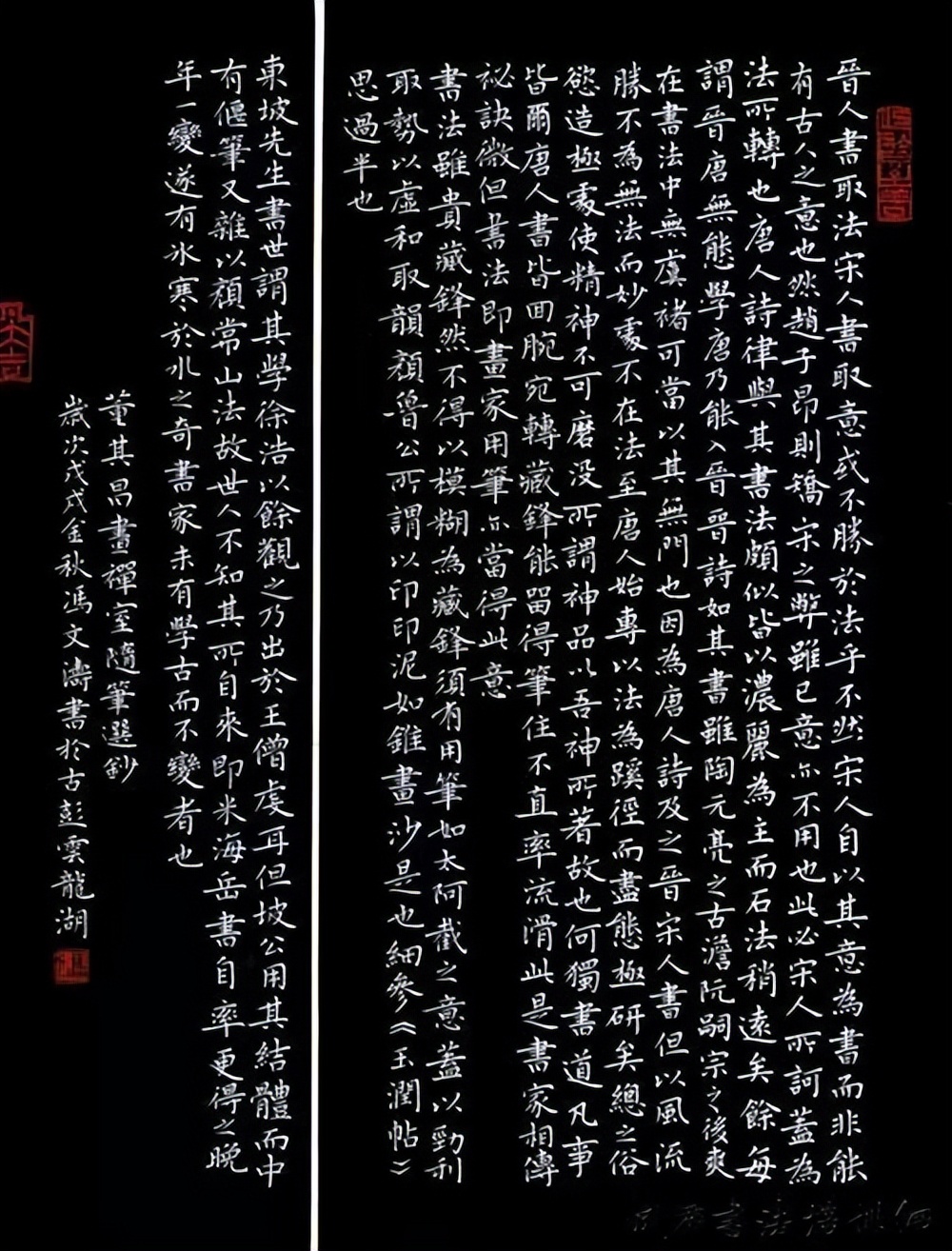can-i-learn-calligraphy-on-the-internet-inews