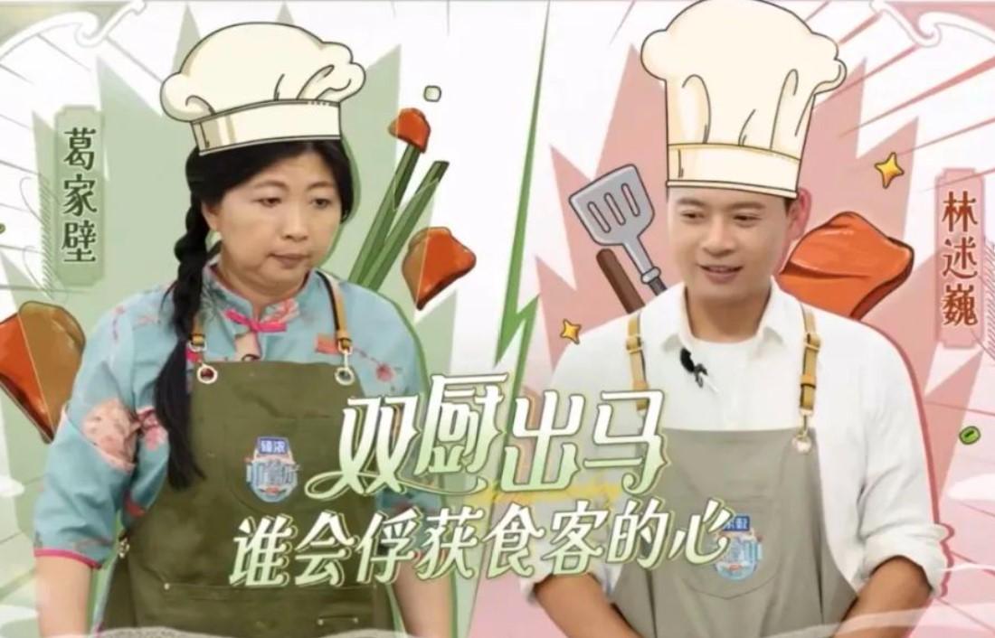 "Chinese Restaurant 7" is halfway through this season, and the new cook ...