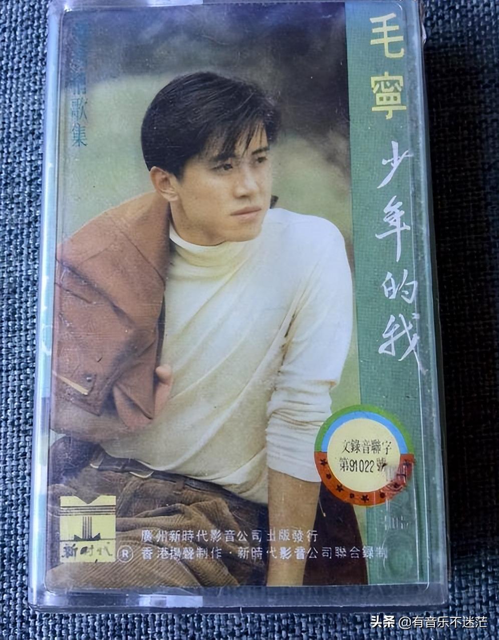 "Heart Rain": Mao Ning - The Untold Story - iNEWS