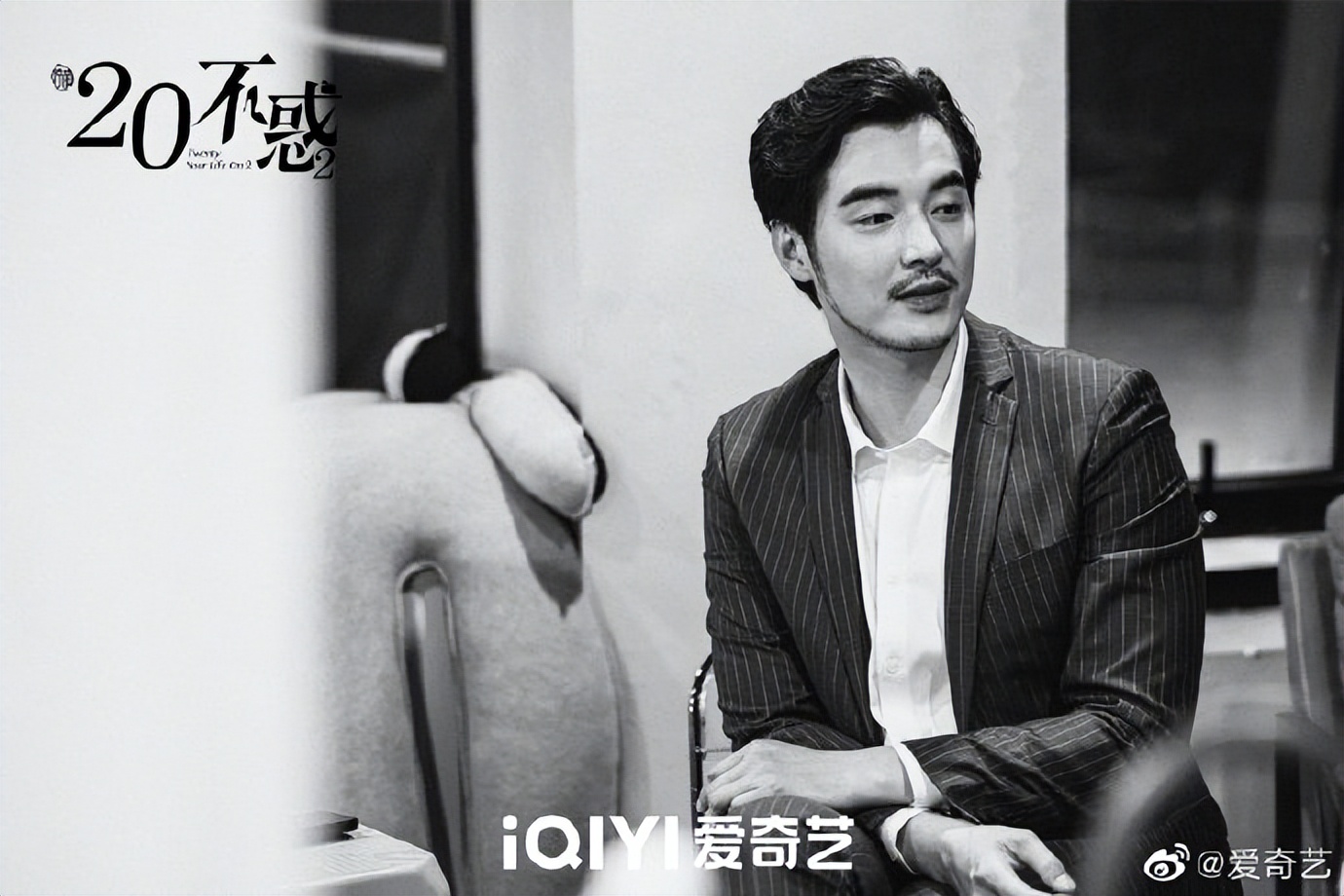 9.7 Drama: Song Qian, Jin Shijia, Yang Zi, Yu Shuxin, Zhang Binbin, Qin ...