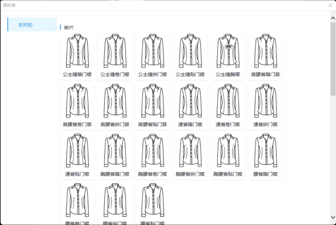 Boke Intelligent Custom Clothing Cloud CAD System V22 Version Dual ...
