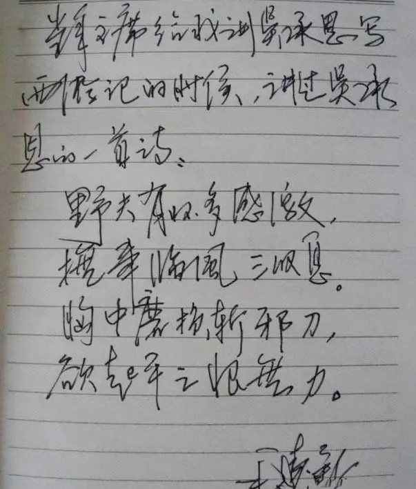 kind! Mao Yuanxin's brush and pen characters are very friendly and have ...