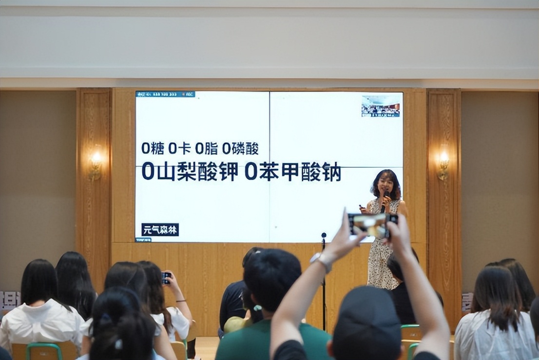 Continue to the "Inner Roll" ingredient list!Genki Forest Cola ...