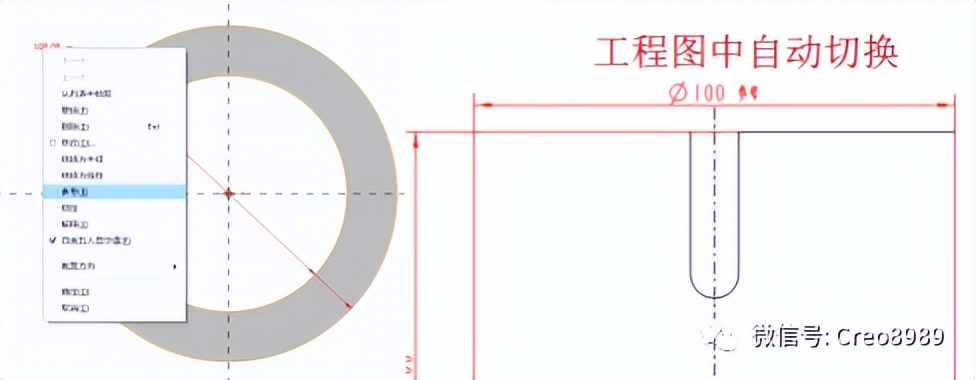 Proe/Creo Drawings Dimension Annotation Tolerances and Drawing Symbols ...