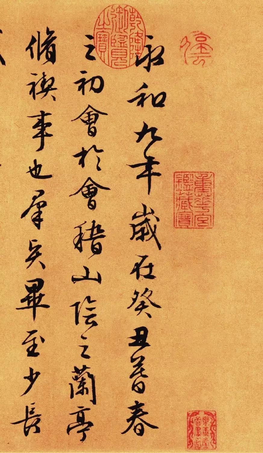 "Lanting Preface", Wan Jian Guizong in Calligraphy - iMedia