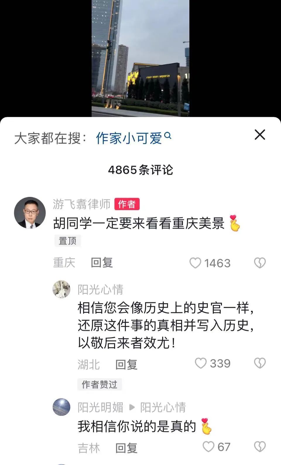 Lawyer Hu Xinyu refuted the rumors, saying that he did not withdraw ...