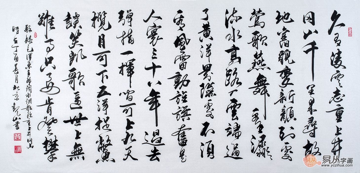Calligraphy masterpieces by famous masters hang in the office, full of ...