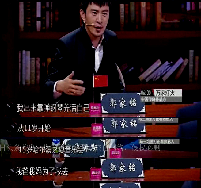 The history of "gay cheating marriage" Guo Jiaming's rise to power, and ...