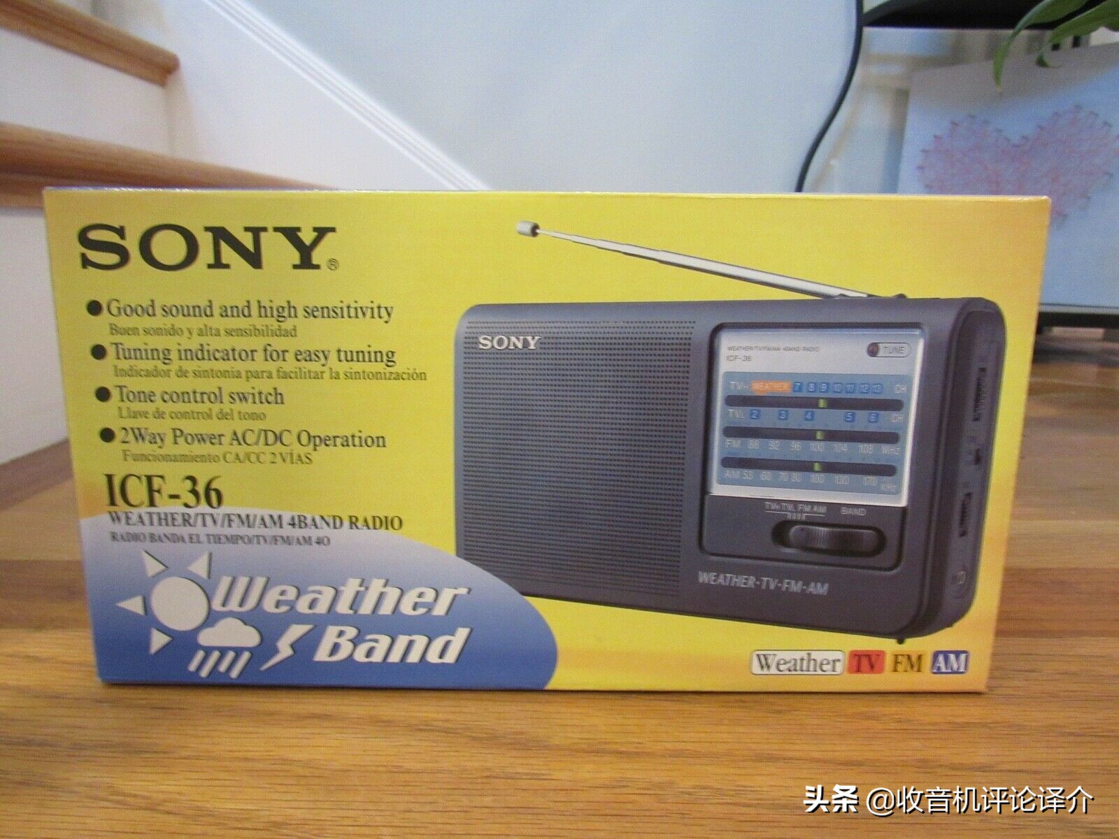 Sony ICF-36 Radio Review: Give It a 10-Star Rating?Why? - iNEWS