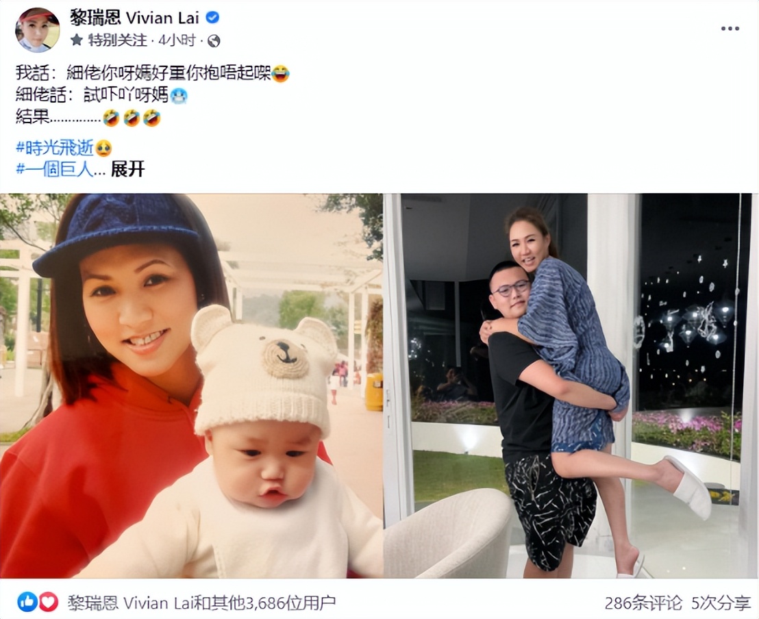 Li Ruien posted a recent photo!Picked up by his 17-year-old son, the 47 ...