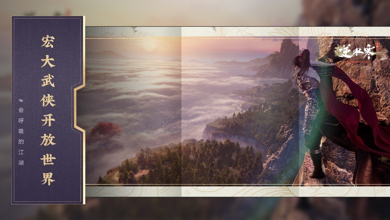 Nishuihan mobile game public test file 6.30, the first season-based ...