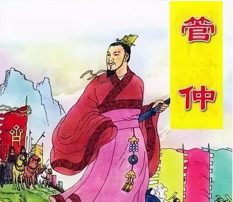 Guan Zhongxiang, Huan Gong, ruled the world - iMedia