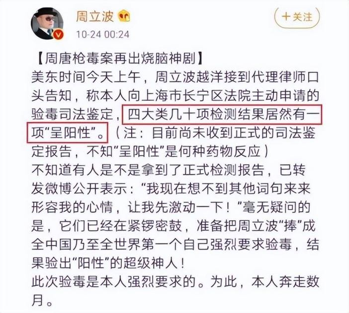 Facts have proved that Zhou Libo, who has "disappeared" for six years, has embarked on a path of ...