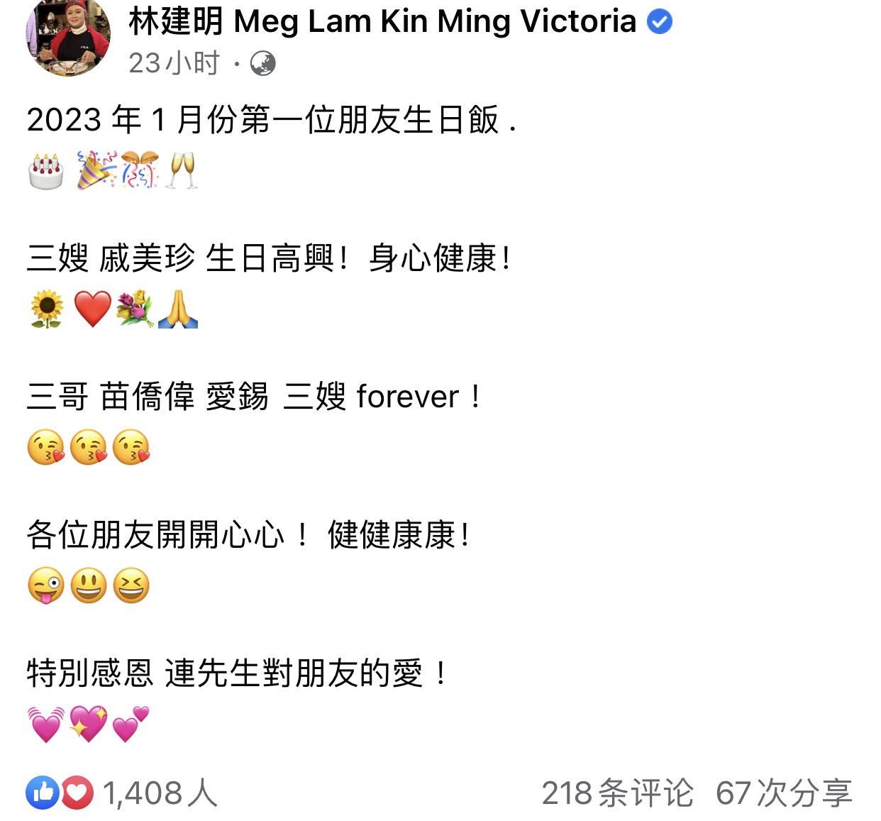 Miao Qiaowei returned to China to celebrate the 61-year-old Qi Meizhen ...