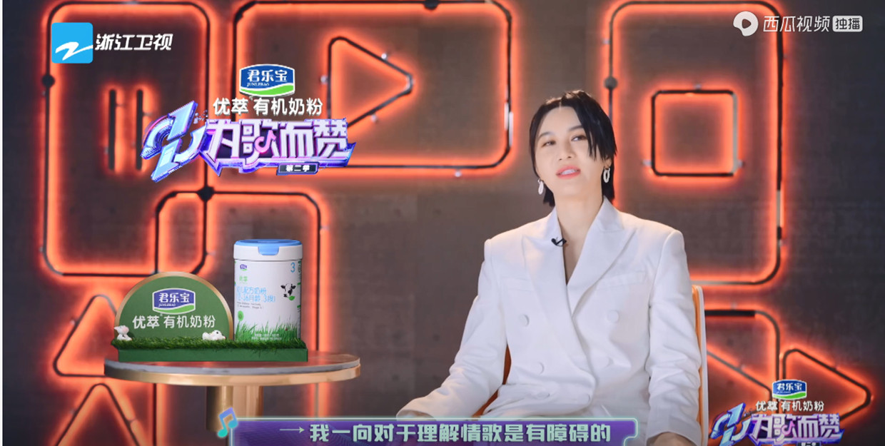 Shang Wenjie's "angry" singing "Courage" encounters Waterloo, which ...