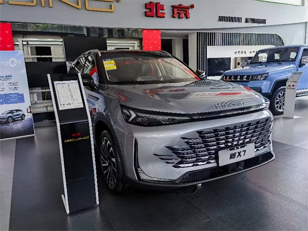 Jia Bing: What kind of car is the same as mine? Beijing New X7 - iNEWS