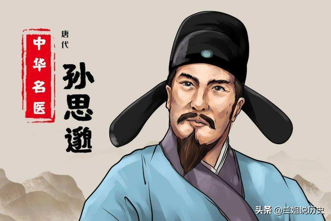 Sun Simiao, a medical scientist in the Tang Dynasty, turned out to be a ...