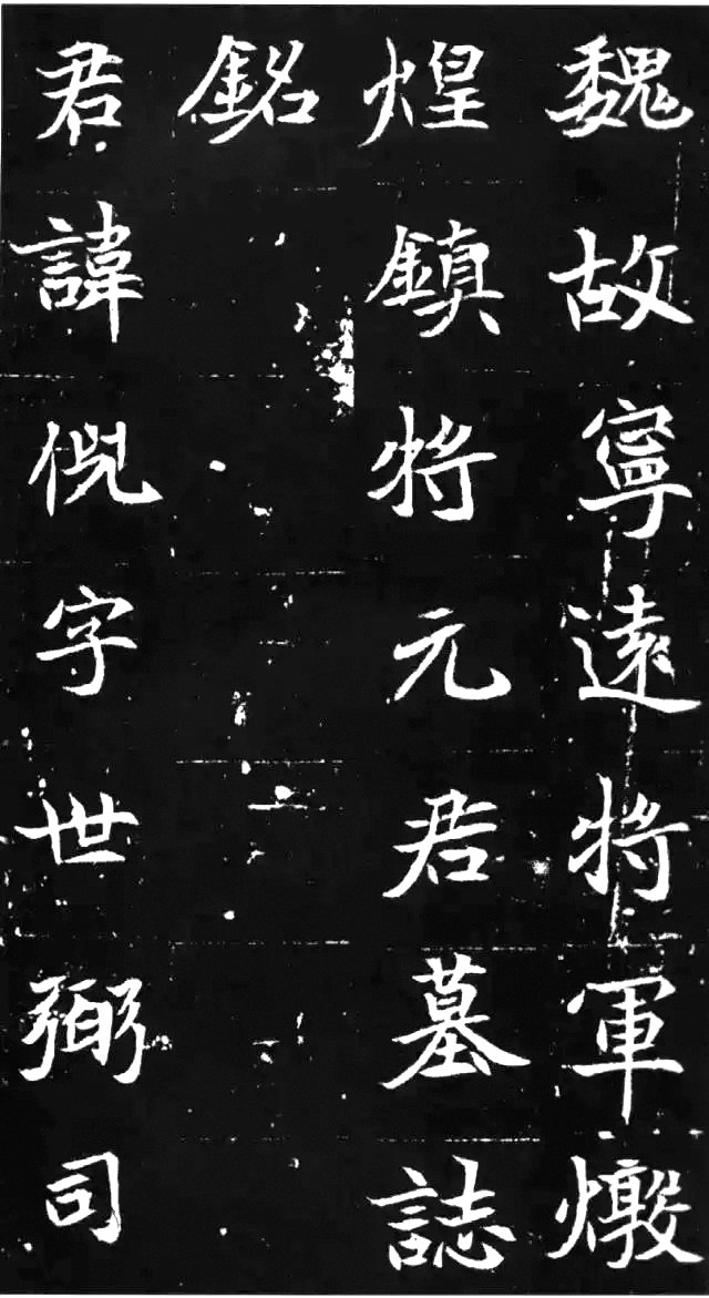 The Cause of Calligraphy in Northern Dynasties and Its Aesthetic ...