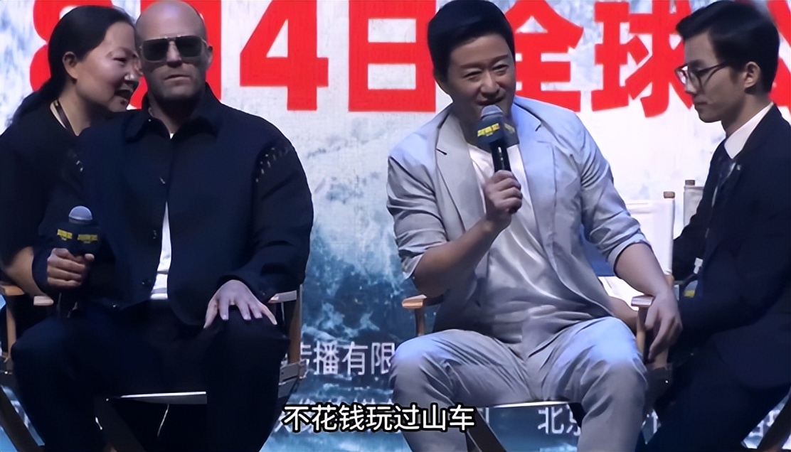 Be careful! Jason Statham and Wu Jing joined "The Meg 2" obviously with ...