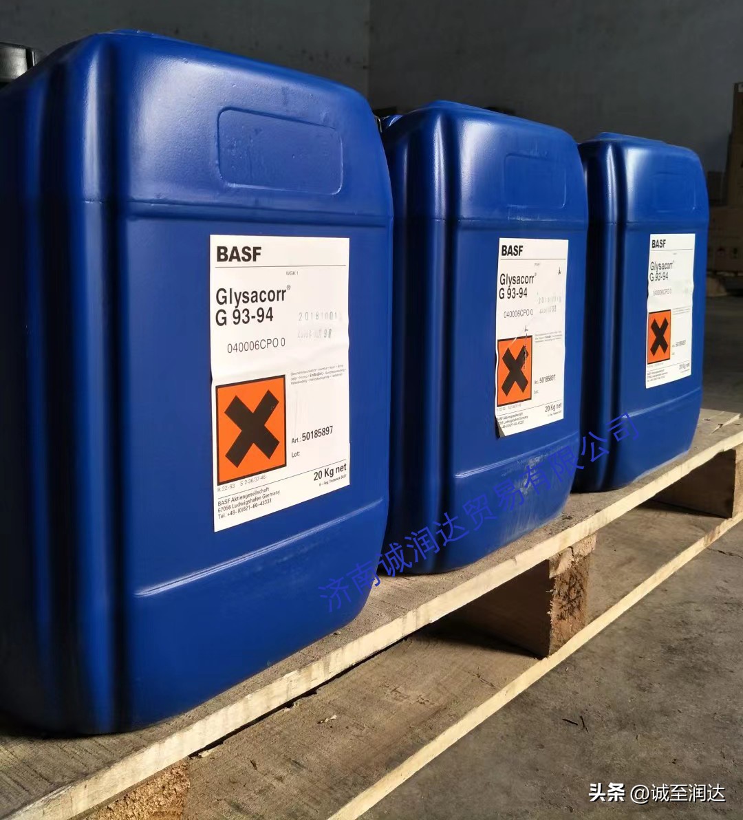 BASF Glysacorr G93-94 has been renamed: BASF Glysacorr G93 green - iMedia