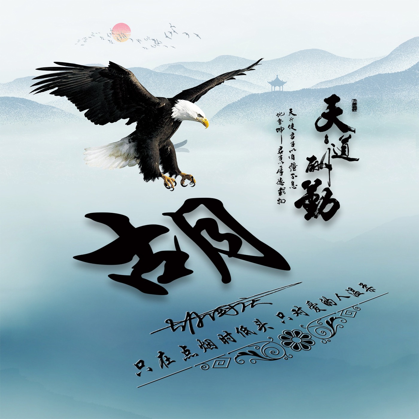 Suitable for WeChat, QQ avatars, 50 new 3D inspirational signature ...