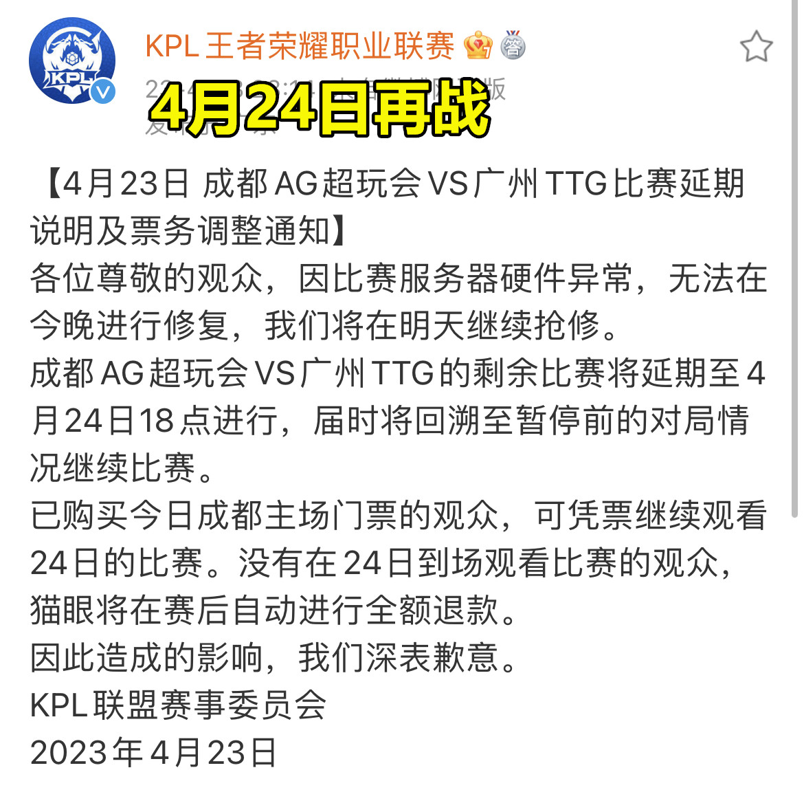 After the backtracking, TTG only took 1 minute and 15 seconds to push ...